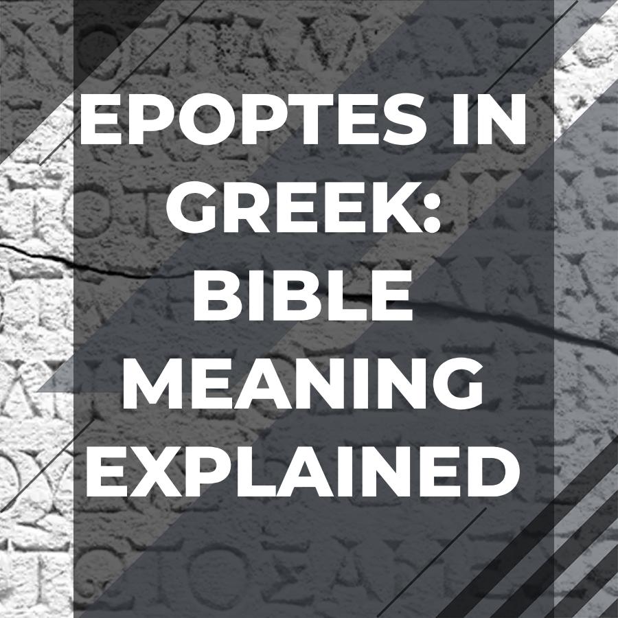 Exploring the Meaning of Epoptes in Greek - Ministry Voice