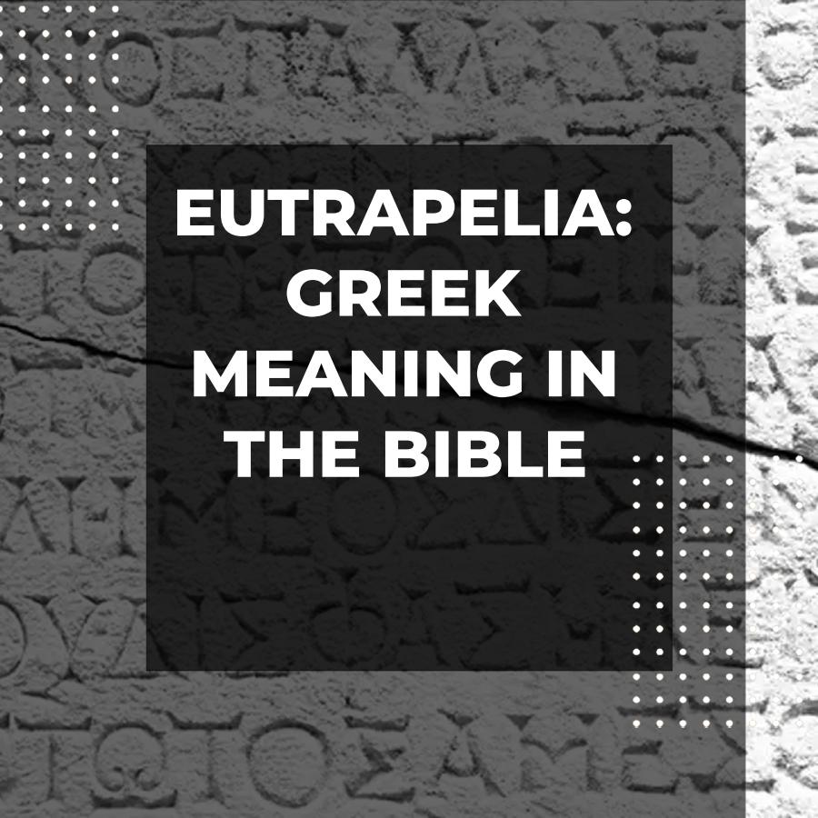 ギリシャ語の「エウトラペリア」の意味を探る - ミニストリーボイス