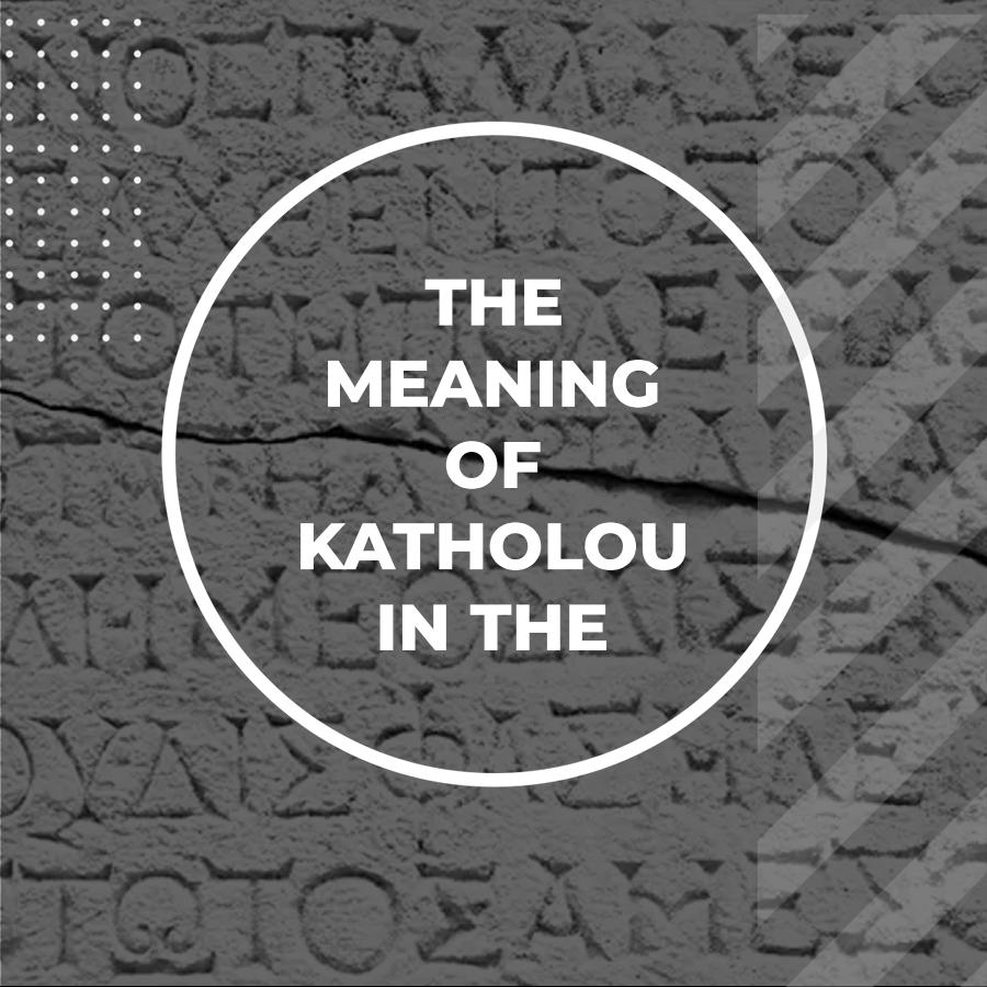 การสำรวจความหมายของคำว่า Katholou ในภาษากรีก - เสียงของกระทรวง