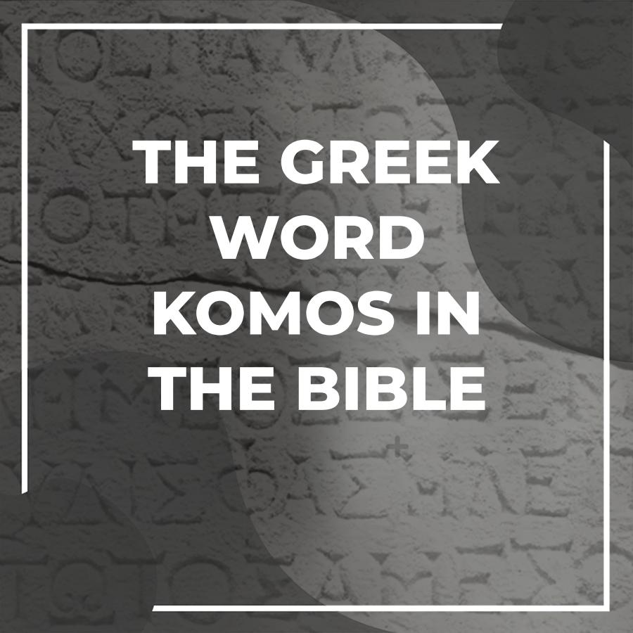 Exploring the Meaning of Komos in Greek - Ministry Voice