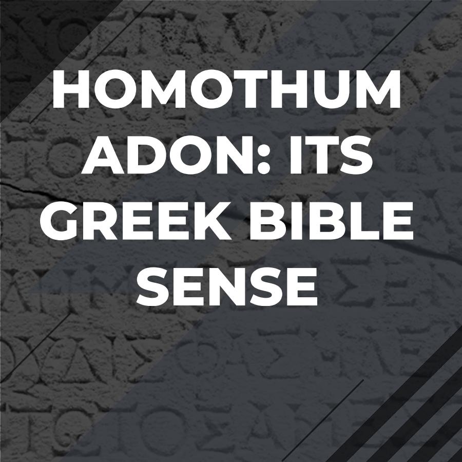 Explorando el significado de Homothumadon en griego - Ministry Voice