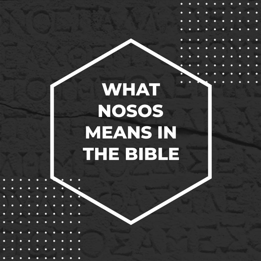 Explorando el significado de nosos en griego - Ministry Voice