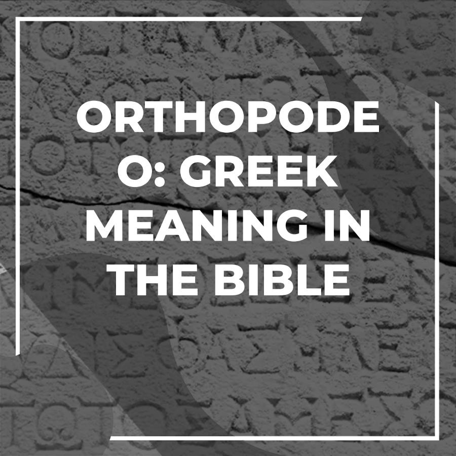 Exploring the Meaning of Orthopodeo in Greek - Ministry Voice