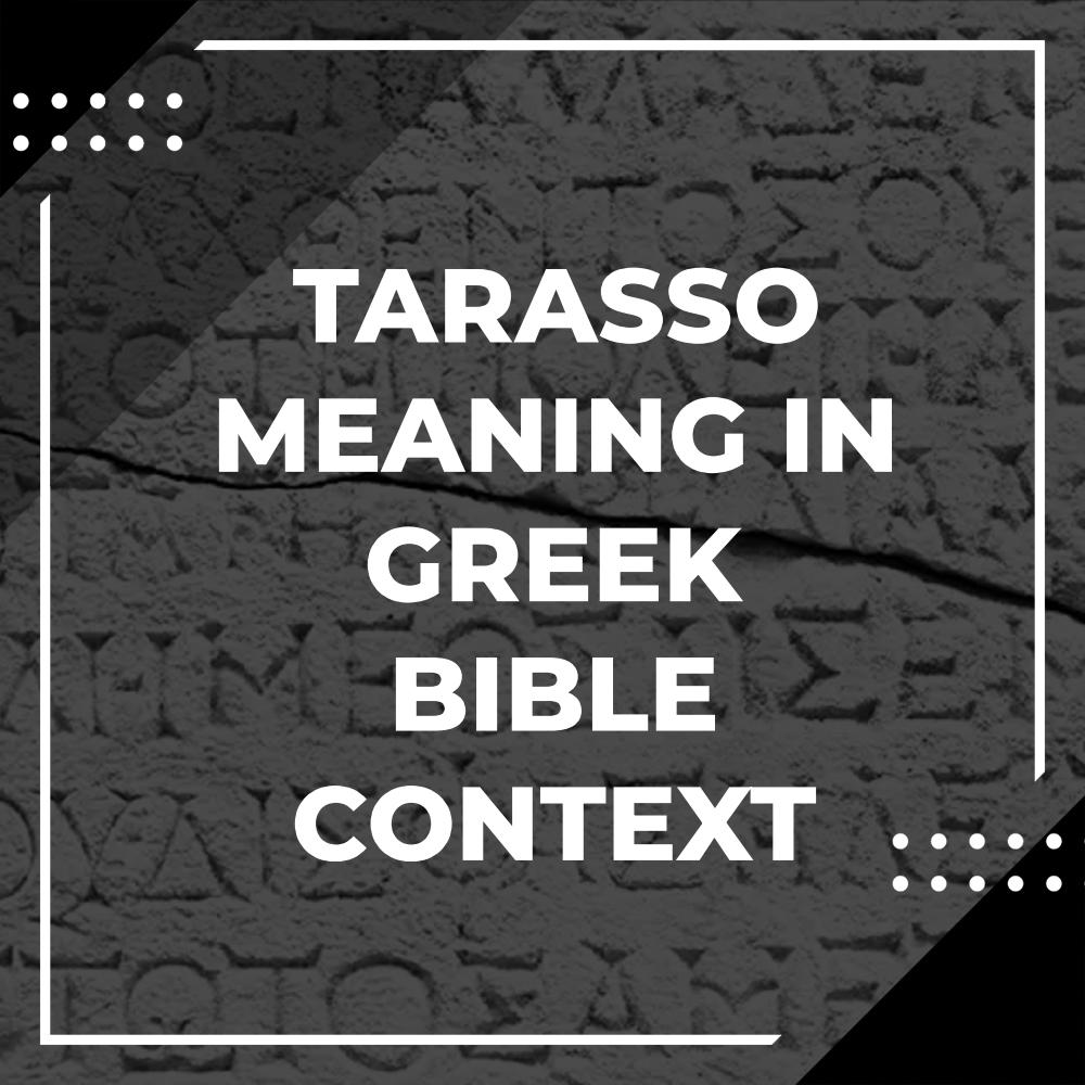 ギリシャ語でタラッソの意味を探る