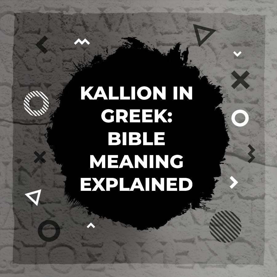 Explorando el significado de Kallion en griego - Ministry Voice