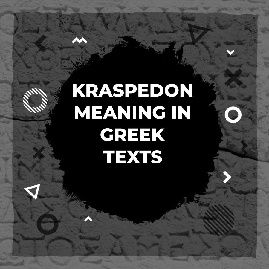 Exploring the Meaning of Kraspedon in Greek - Ministry Voice