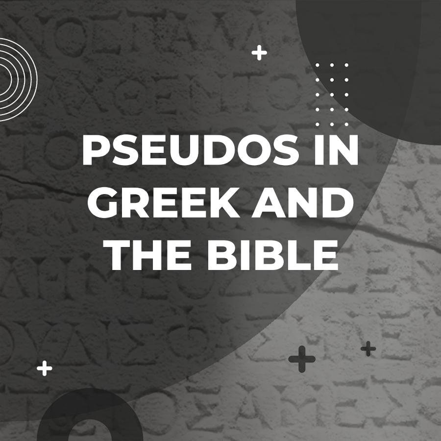 Explorando el significado de pseudos en griego